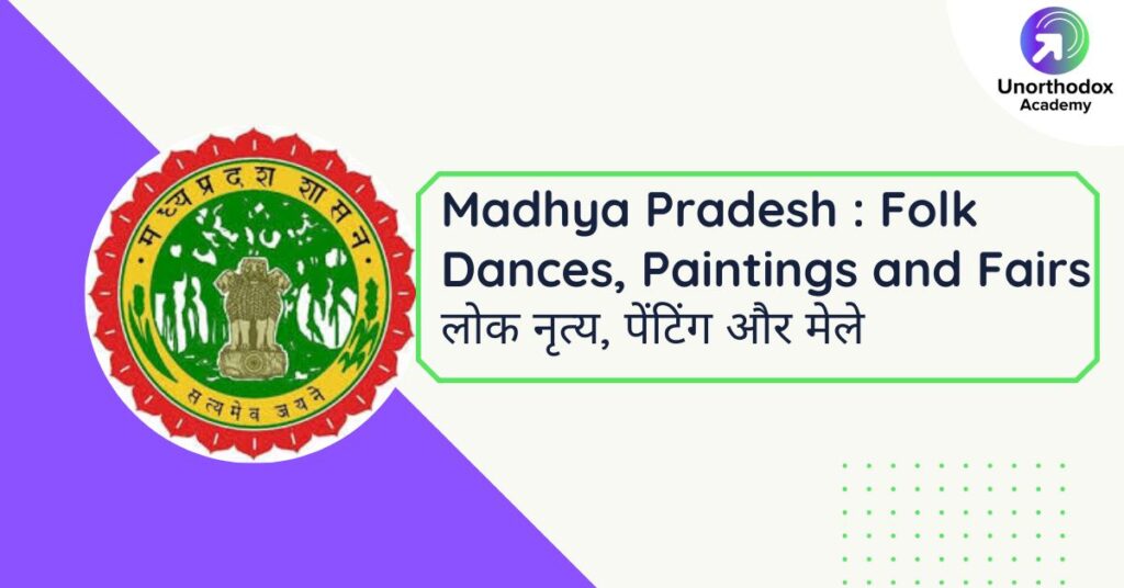 Madhya Pradesh: Folk Dances, Paintings and Fairs - Unorthodox Academy