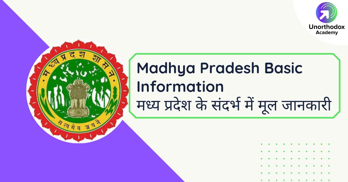 Madhya Pradesh Basic Information - Unorthodox Academy